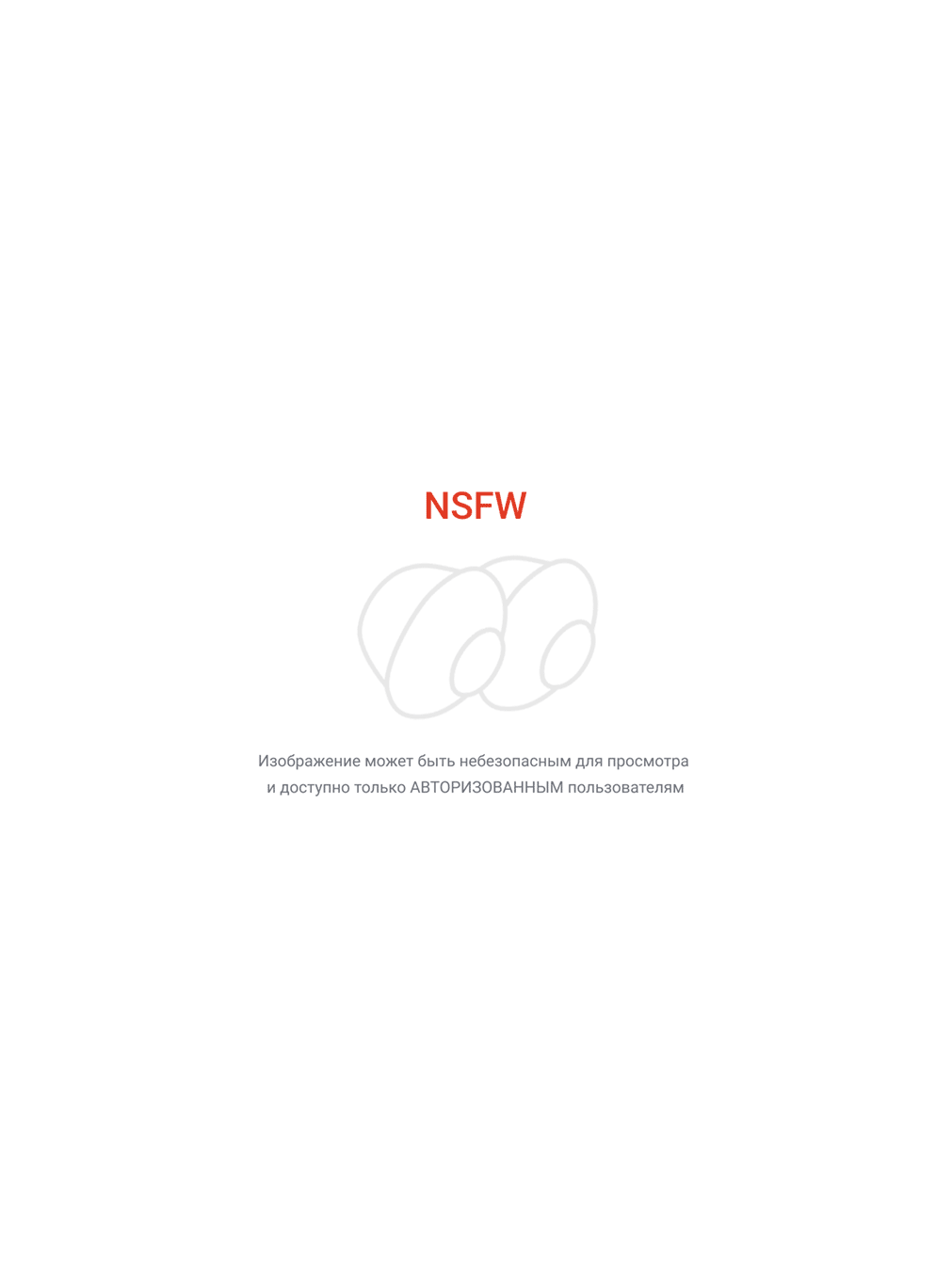 Rumipeach псайлок | Пикабу