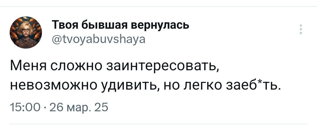 Так и живем... | Пикабу