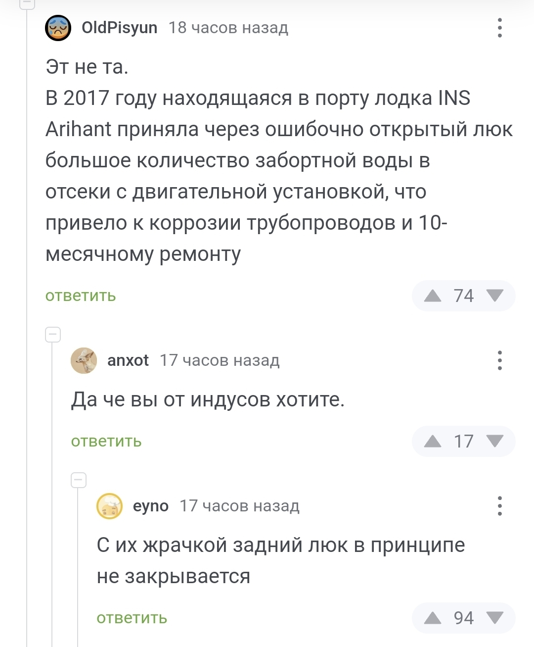 Национальная особенность | Пикабу