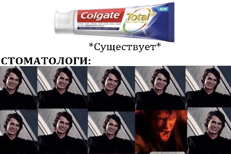 Он видит ложь Colgate насквозь и не боится чистки зубов без пасты! | Пикабу