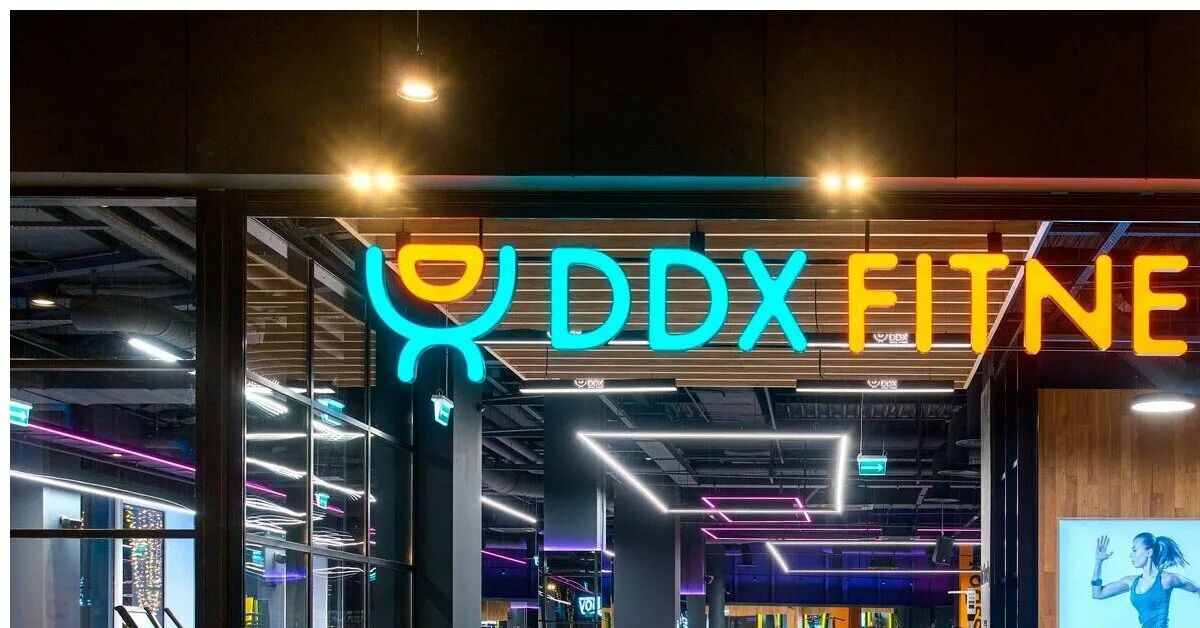 DDX fitness - понос ? | Пикабу