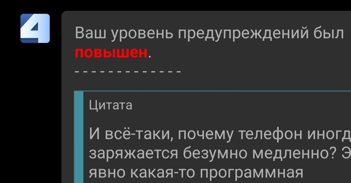 Как спросить совета на 4pda? Скорость зарядки смартфонов Samsung - 15.05.25 05:40 | Пикабу