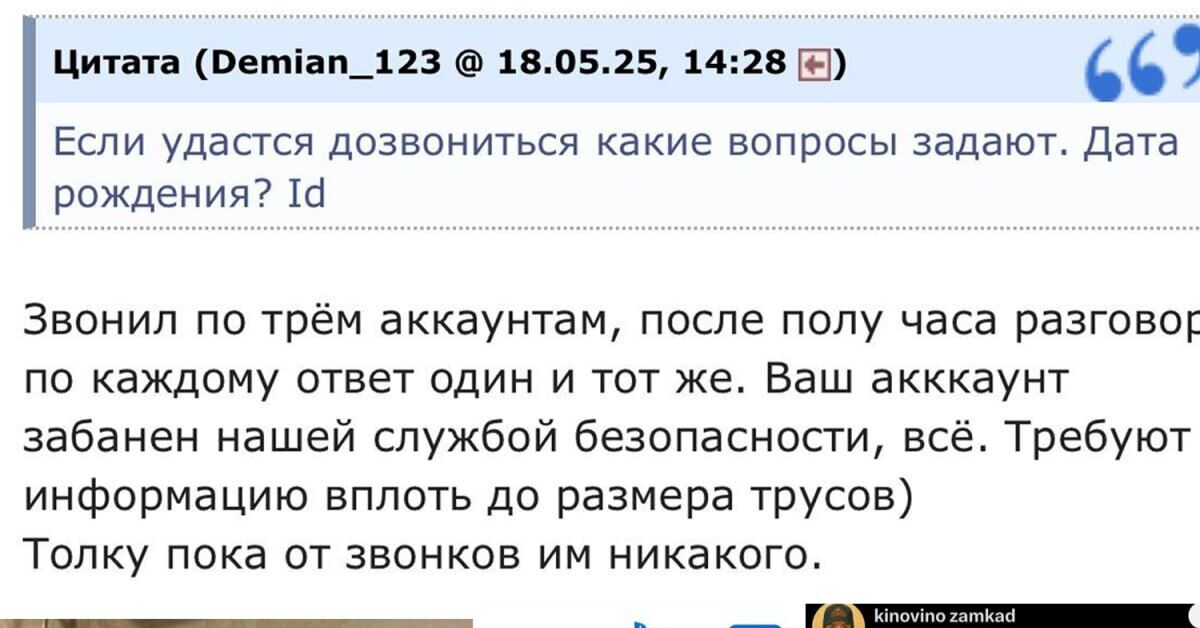 Game over - 18.05.25 20:27 | Пикабу