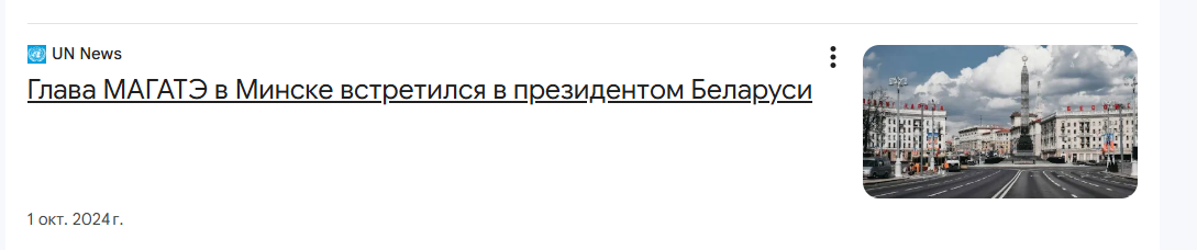 Эттта...а может не надо нам таких встреч??? Нехай они Израель ...