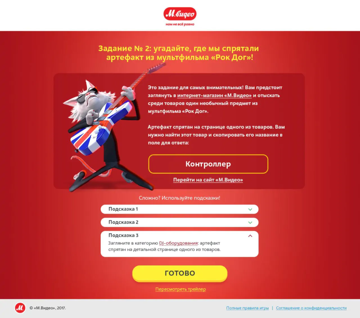 WOW-эффект в email-маркетинге: как удивлять, вовлекать и добиваться ...