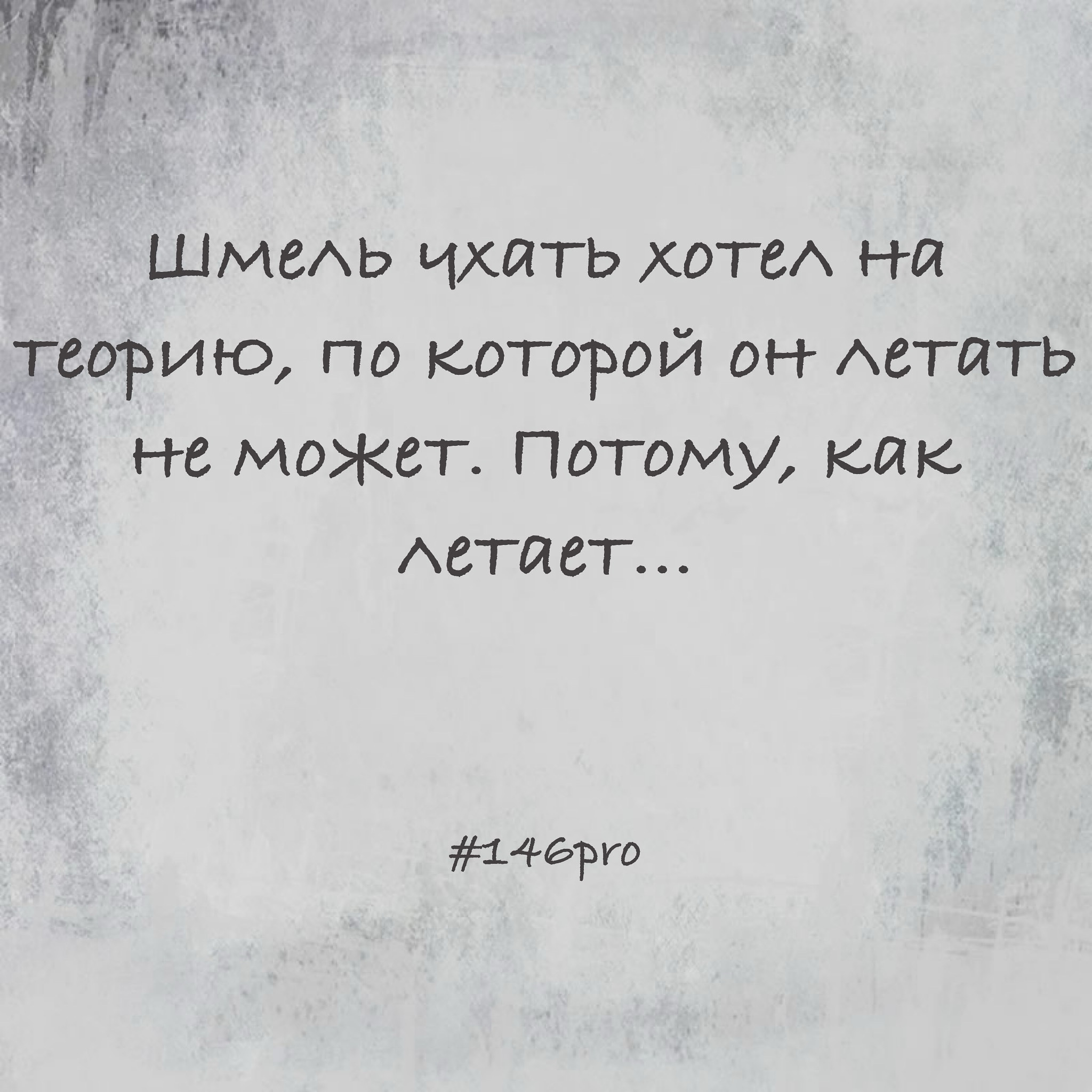 Вопреки | Пикабу