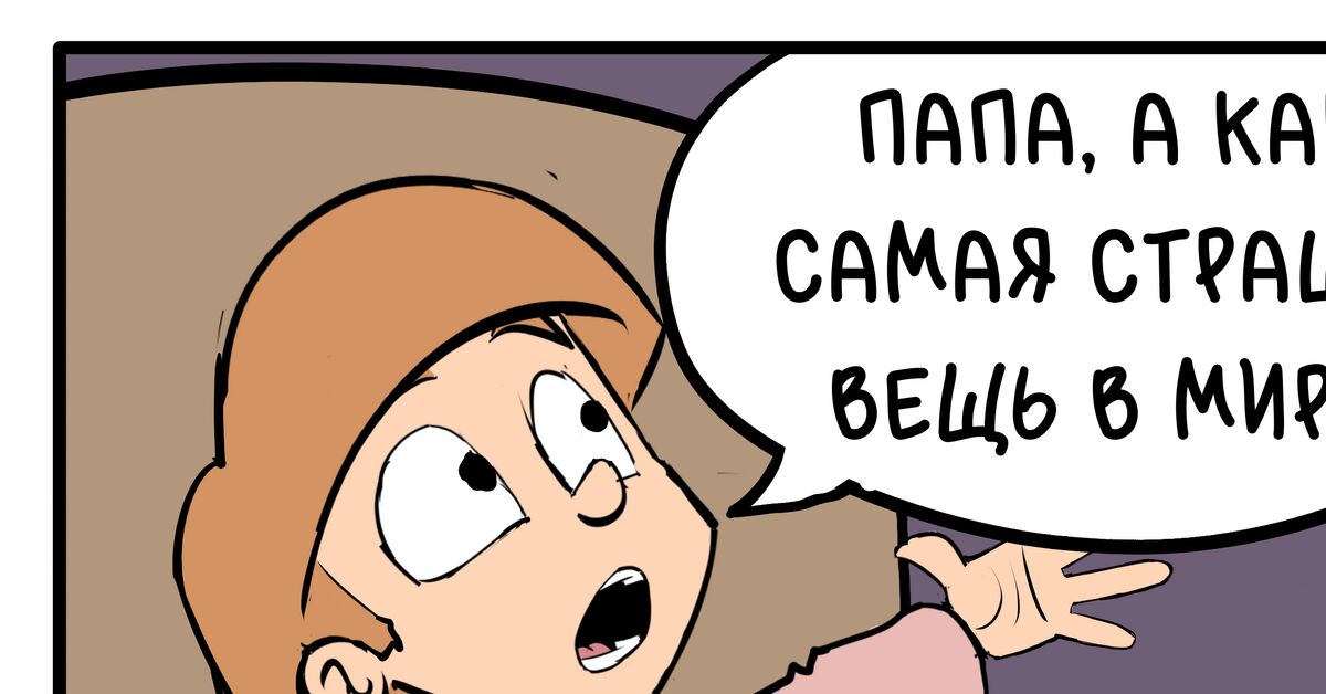 Обсессия - 21.09.25 19:27 | Пикабу