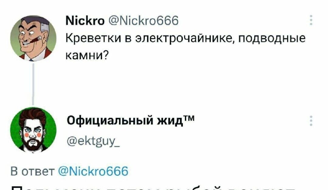 Эксперименты холостяка - 30.09.25 06:16 | Пикабу