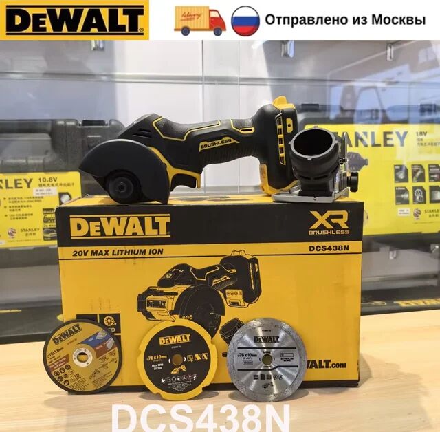 Мини-электропила DEWALT DCS438: малый размер, большая сила - 30.09.25 ...