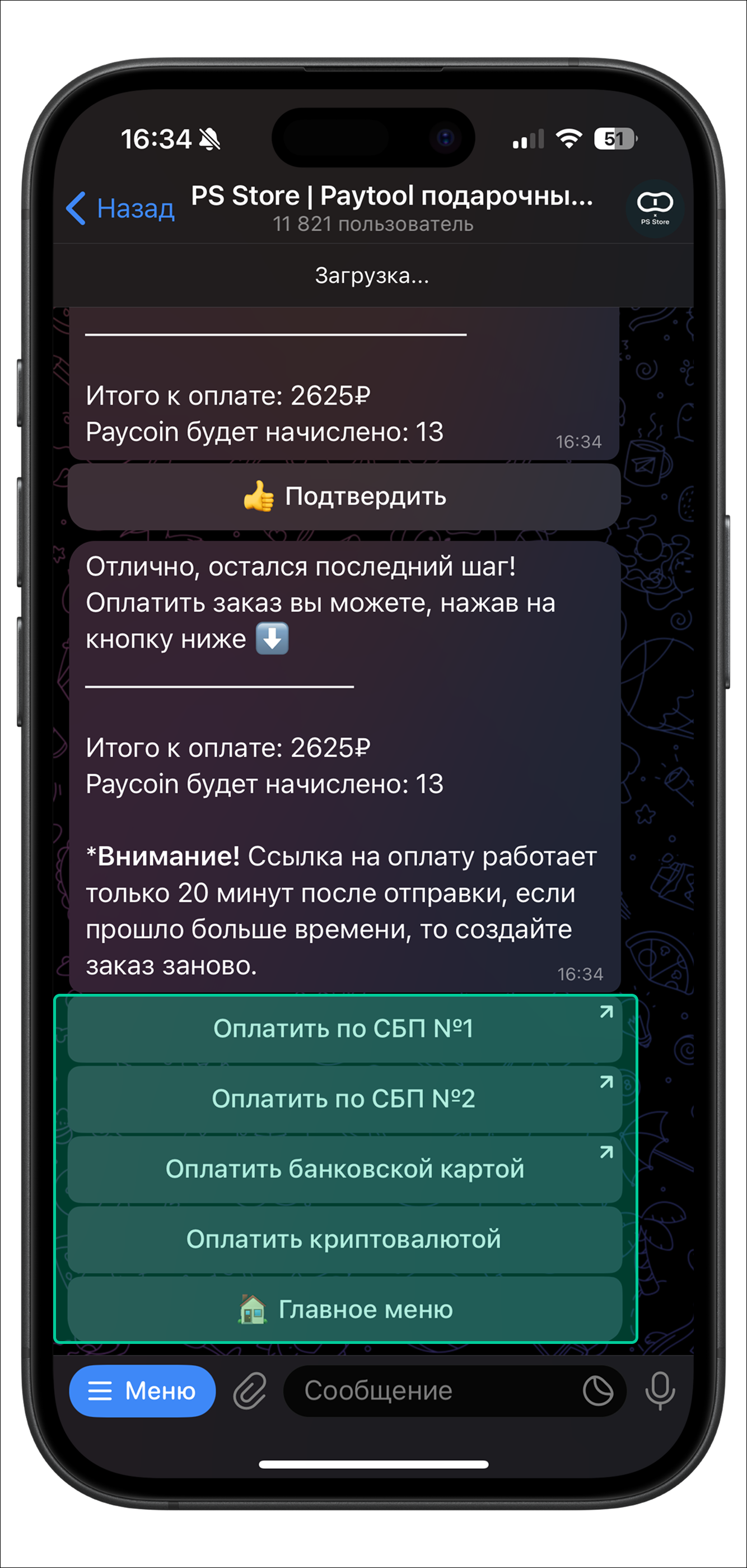 Как пополнить PS Store в России в 2025 году: пополнение кошелька ПС Стор