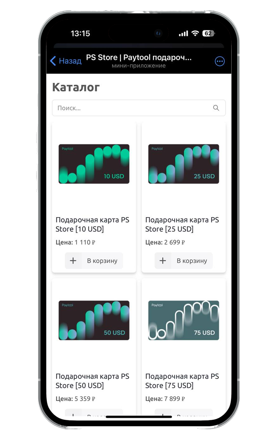 Как создать аккаунт Плейстейшен в 2025 году: инструкция по регистрации ...