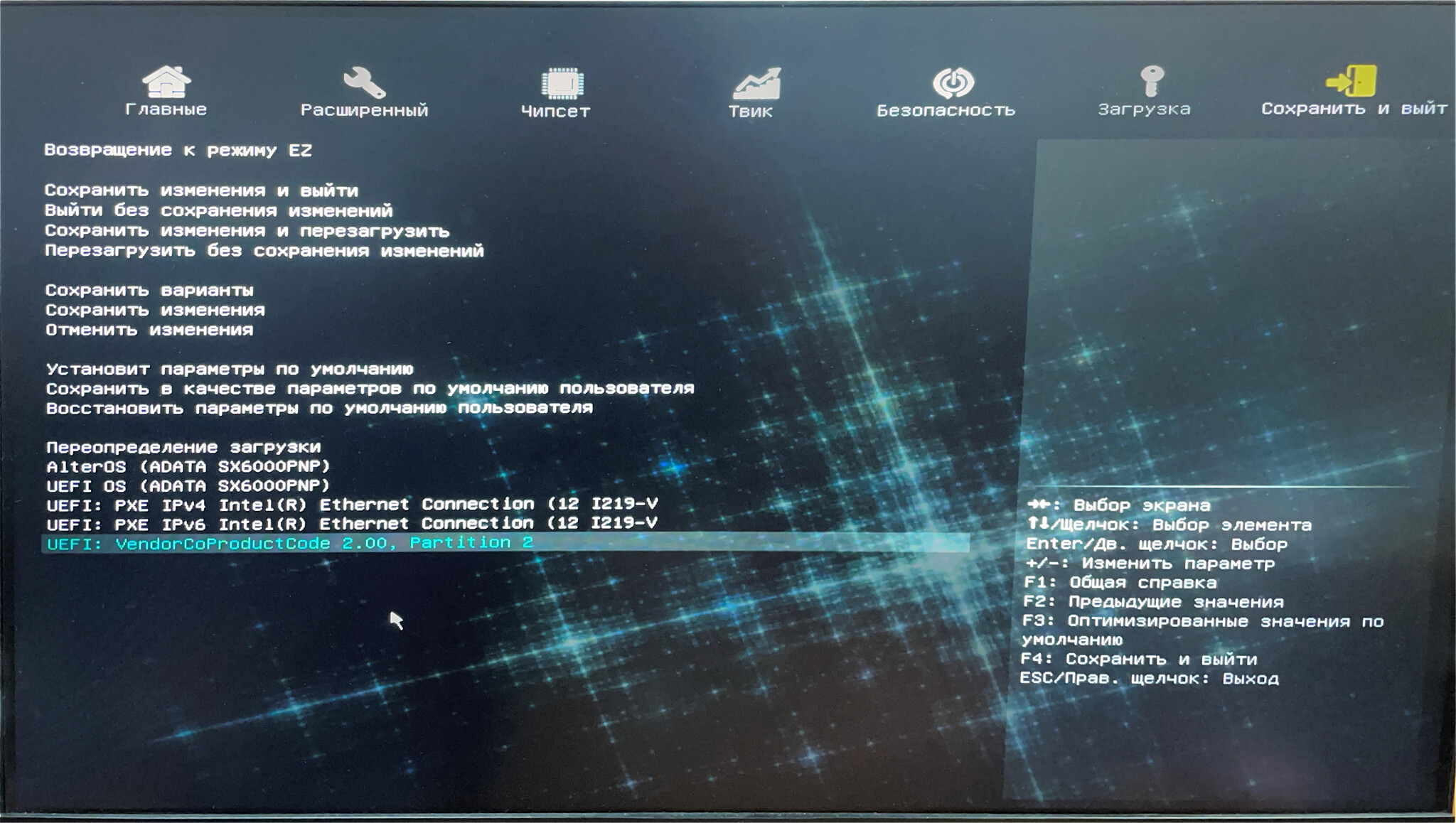 Что такое BIOS, UEFI. Как создать загрузочную флешку. Установка Windows ...