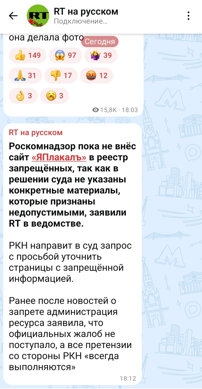 Про ЯПлакалъ, снова) - 07.05.26 18:23 | Пикабу