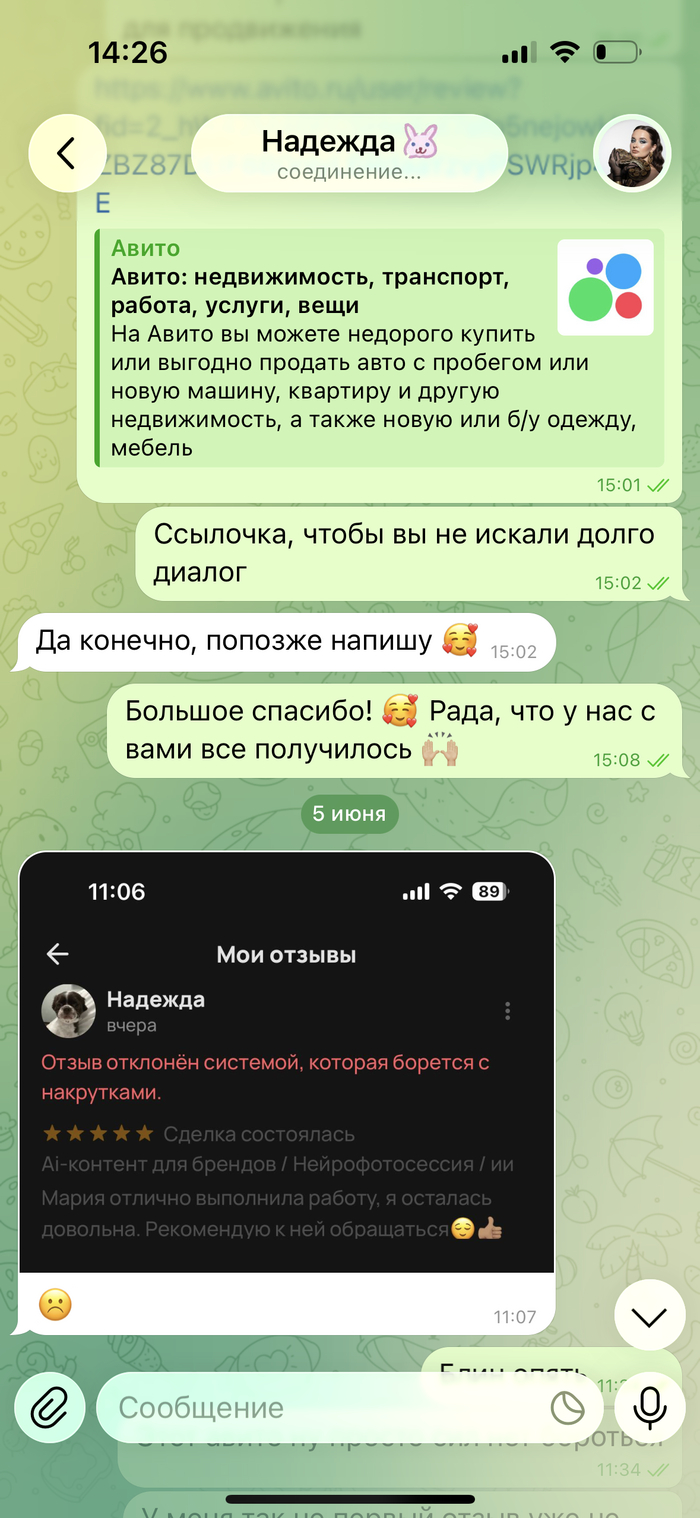 user11931289 — все посты пользователя по времени